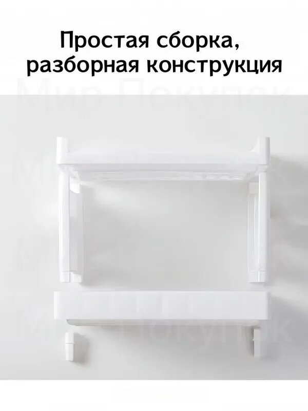 Органайзер настольный двухъярусный, полка подставка на стол для косметики и канцелярии, белый, 24,5х15х16 см, 1 шт — фото 1