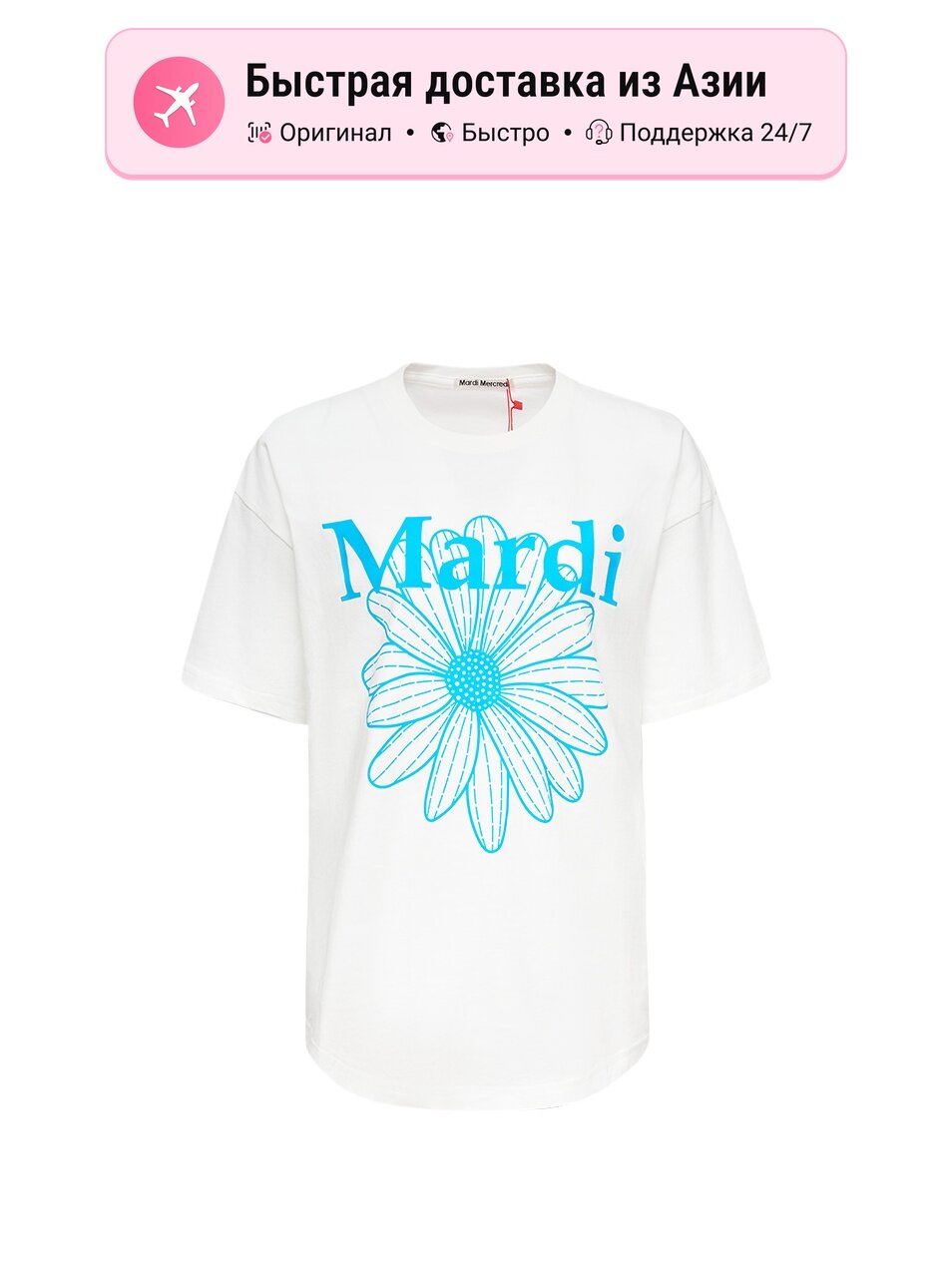 Футболка Mardi Mercredi 5140456