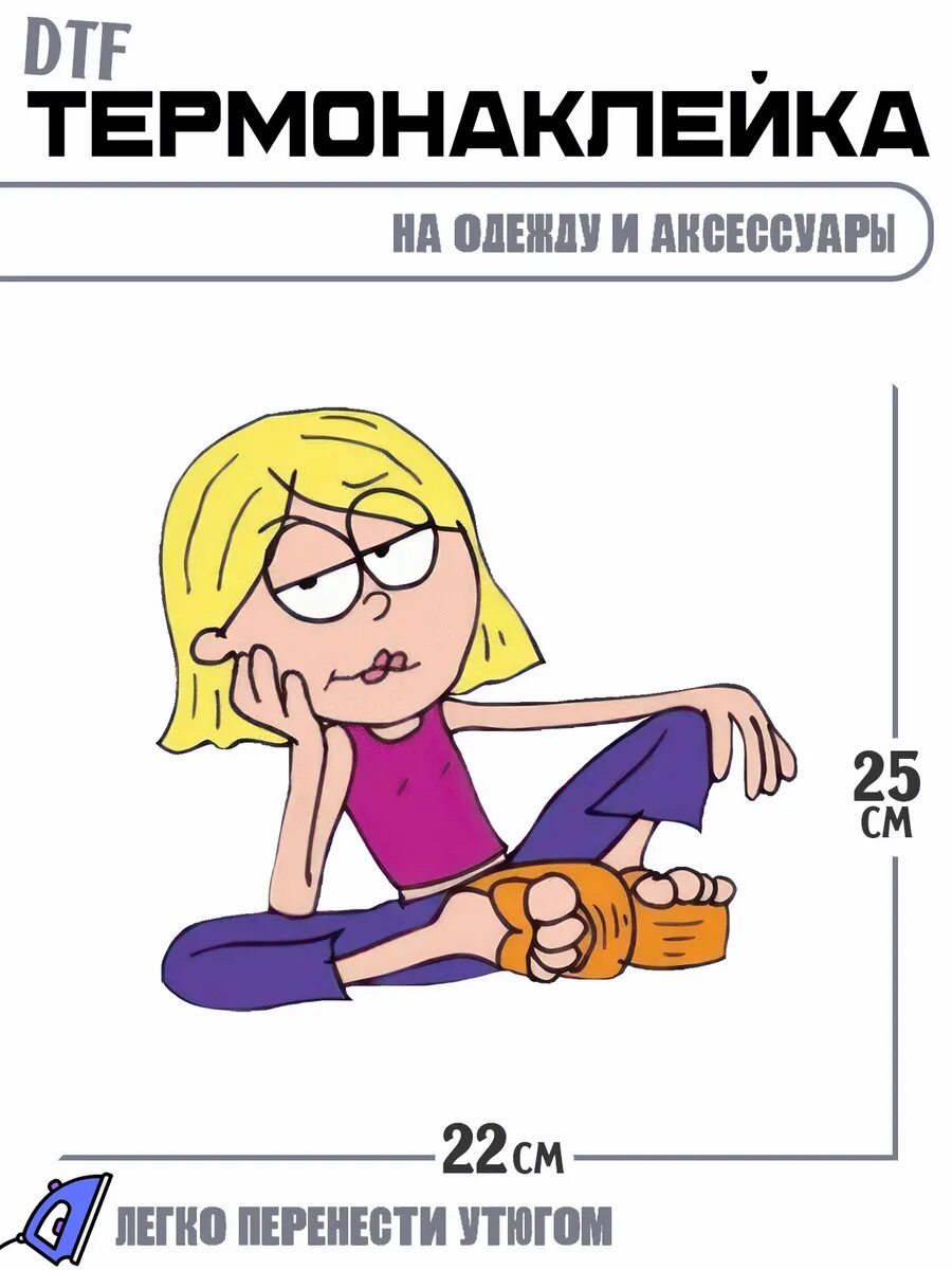 Термонаклейка персонаж девочка из мультфильма