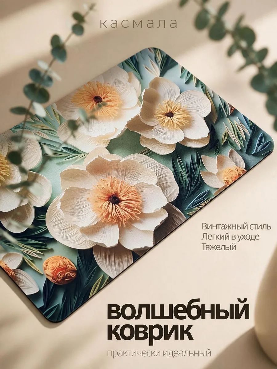 Коврик для ванной и прихожей диатомитовый 80x50см