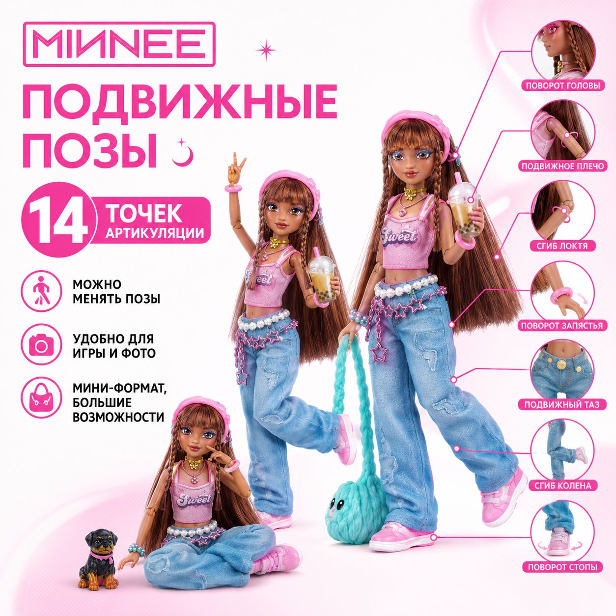 Мини-кукла-сюрприз в коробке, коллекционная фигурка до 15 см, EVA, для детей 3+