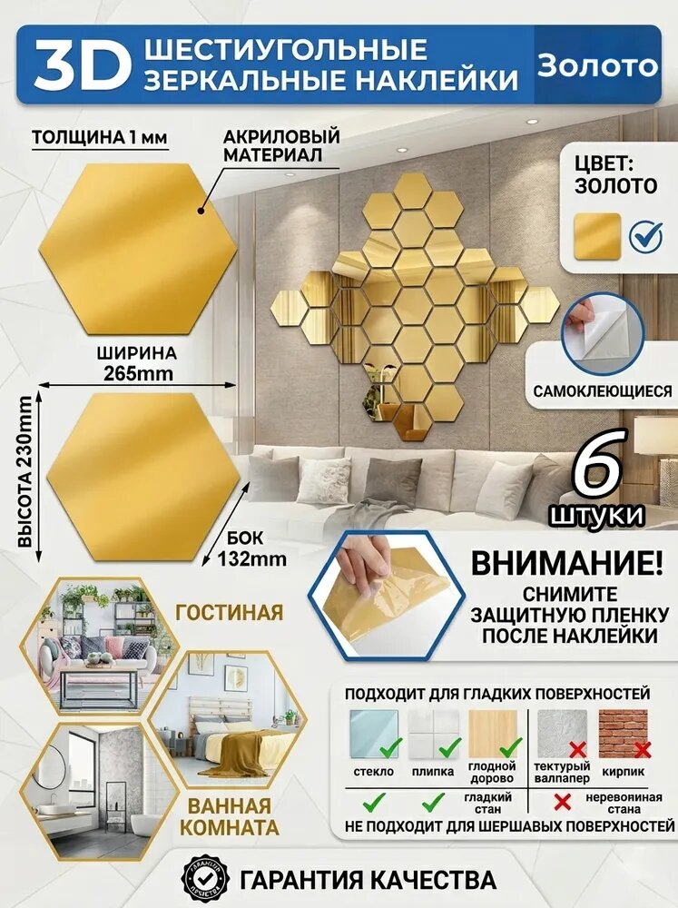 Минималистичные статические наклейки на окна с цветным узором для декора стен и интерьера дома