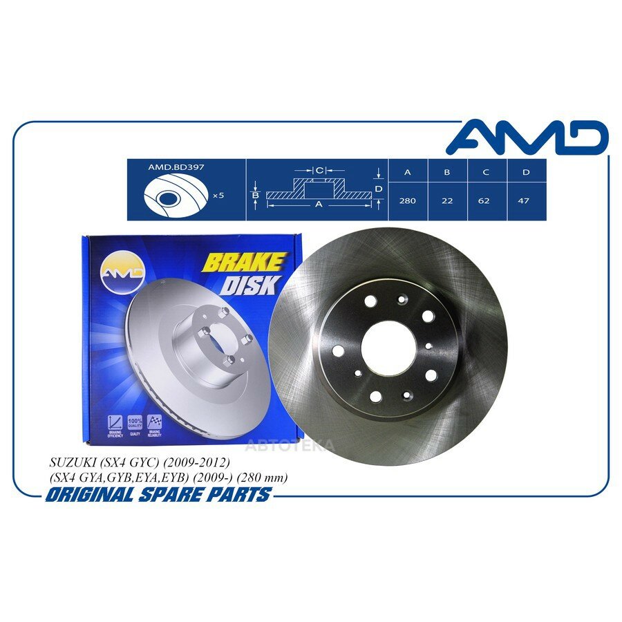 Диск переднего тормоза (280 mm) SUZUKI (SX4 GYC) (2009-2012) (SX4 GYAGYBEYAEYB) (2009-) AMD AMDBD397
