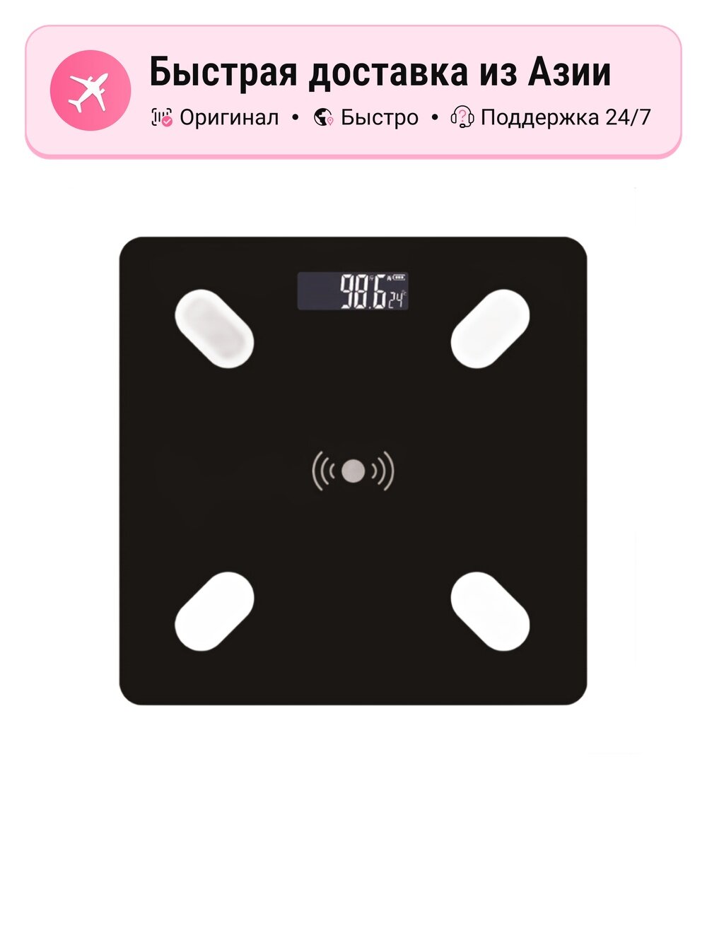 Умные весы унисекс OULIJIAMEI TZC 13553110 Bluetooth, с USB-зарядкой