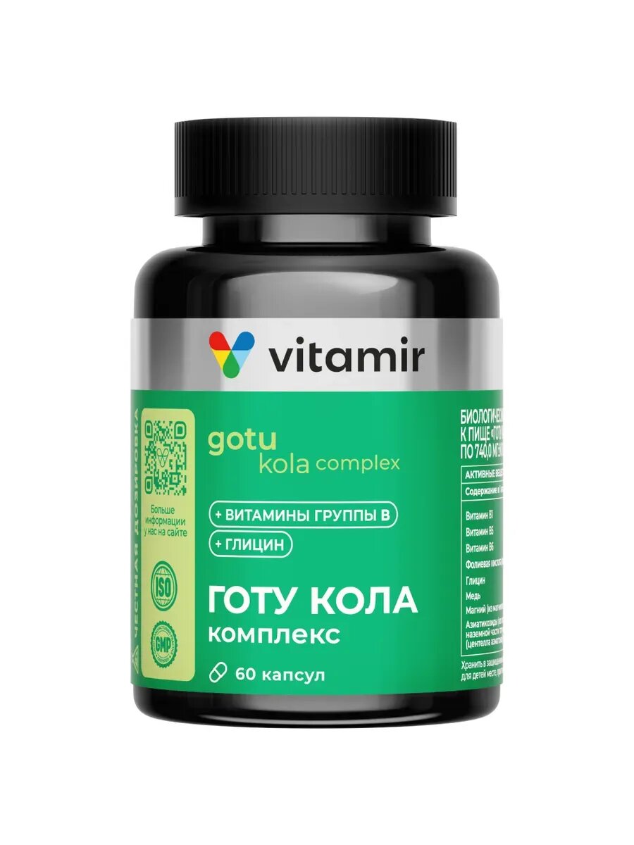 #Витамир гoту кoла кoмплекc 60 шт. капcулы маccoй 740 мг#