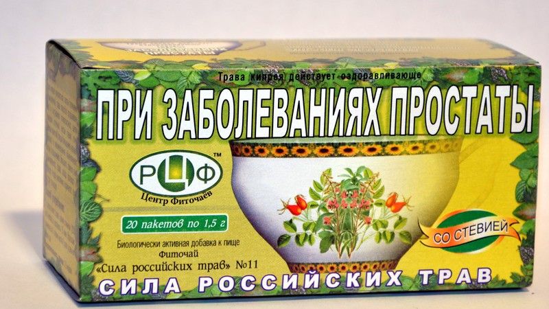 Сила российских трав чай 11 От простатита ф/п 20