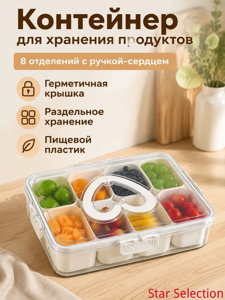 Розетка для варенья 28 см 5000 мл abs пластик 1 шт цвет белый