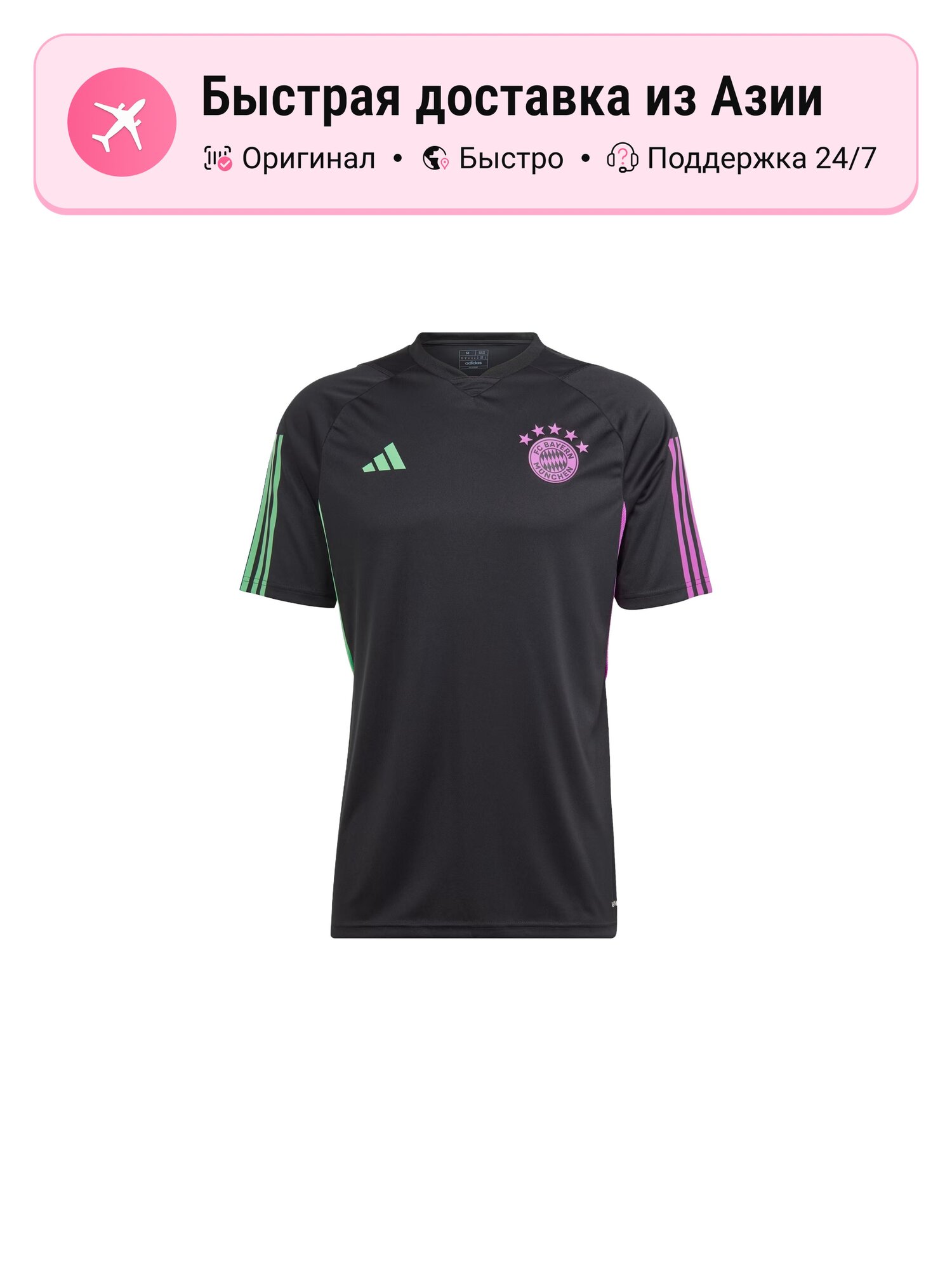 Футболка спортивная adidas