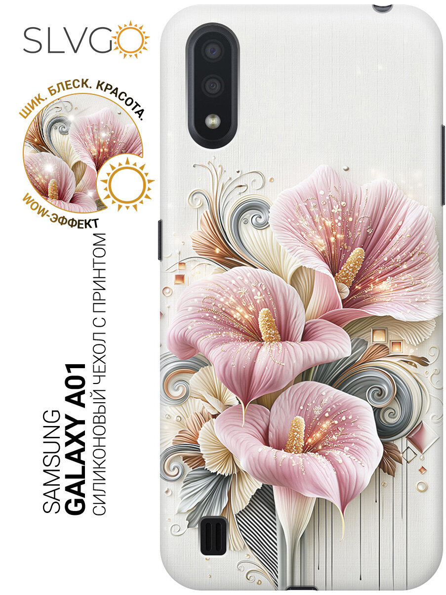 Силиконовый чехол на Samsung Galaxy A01 с принтом Нежно-розовые каллы, trn