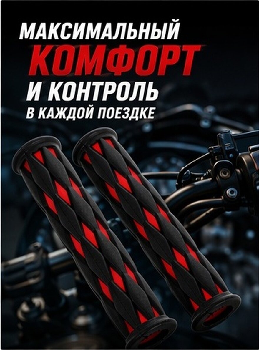 Чехлы Для Руля Мотоцикла 1 Pair Подходят Для Мотоциклов И Электроскутеров Размер 9 70X2 00X2 00CM