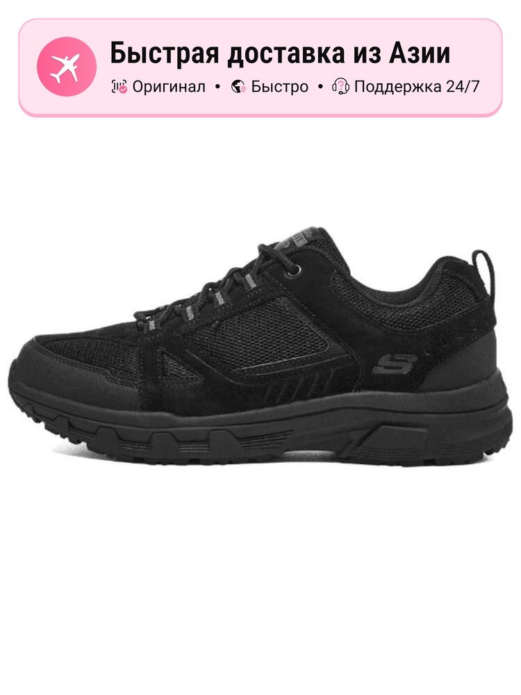 Кроссовки SKECHERS 2.0 MID