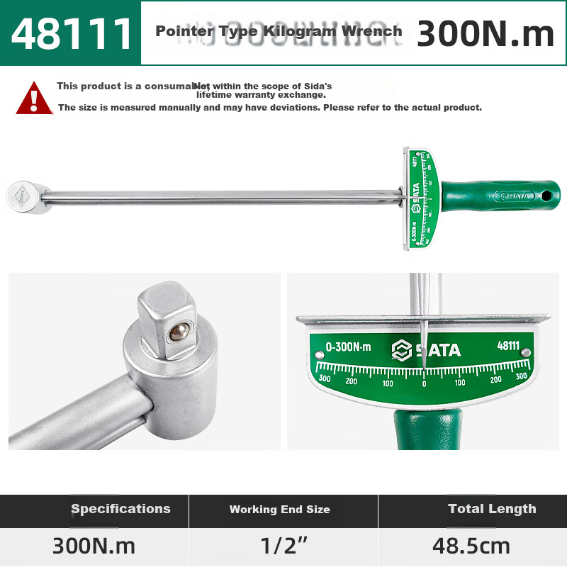 SATA 48111 Гаечный ключ-моментометр 1/2 дюйма стрелочный 0-300 кг 6 дюймов Стиль：48111 (Стрелочный моментометр в кг)