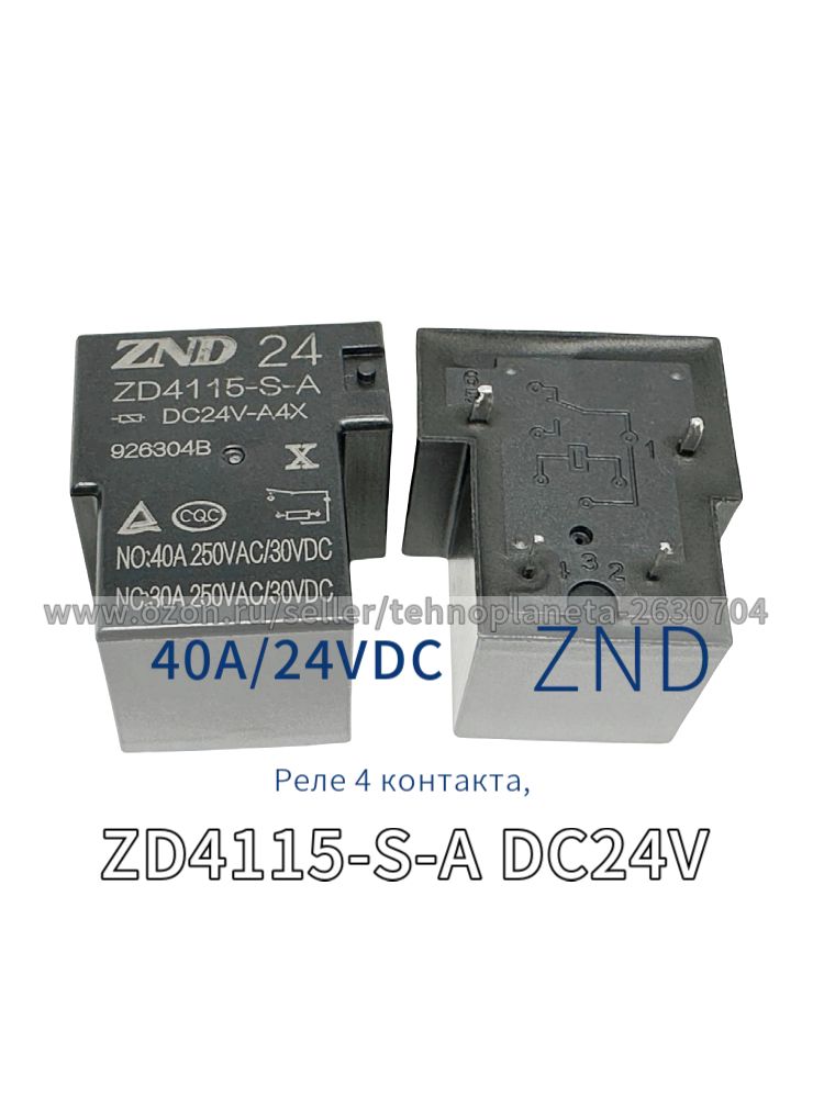 Реле ZD4115-S-A DC24V 40A, 4 контакта