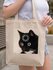 Сумка шоппер PRINTSHOT, фактура рельефная, бежевый
