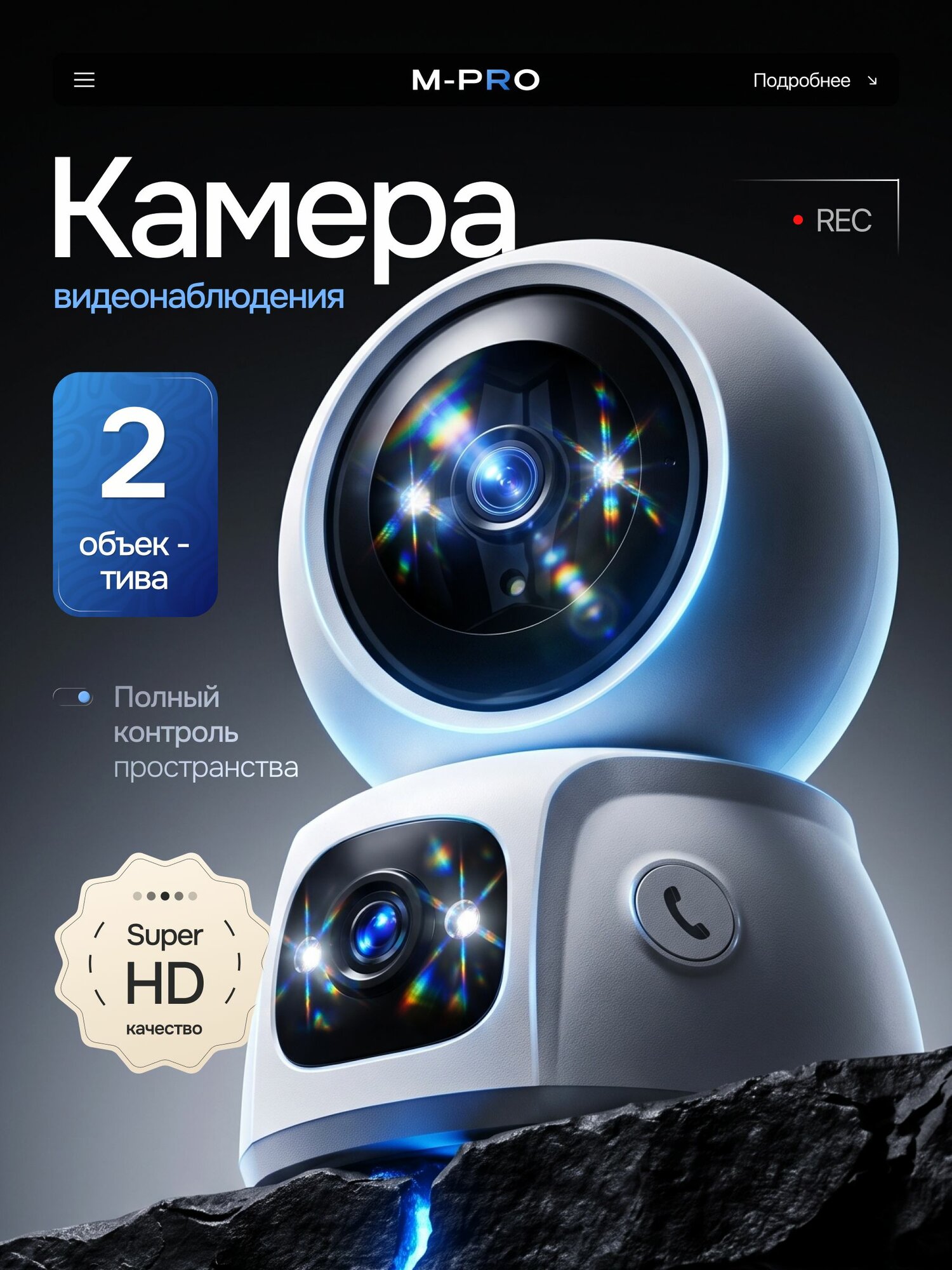 Камера видеонаблюдения для дома WiFi с 2 объективами 3МП, поворотная видеоняня, автослежение, ночное видение, датчик движения, двусторонняя связь, кнопка вызова, microSD, WiFi 5 ГГц