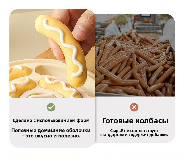 Форма для колбасы — фото 1