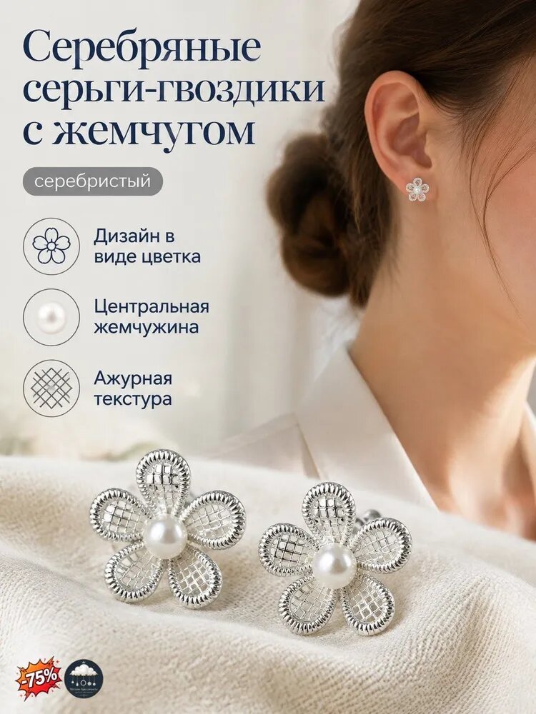 Моносерьга, агат