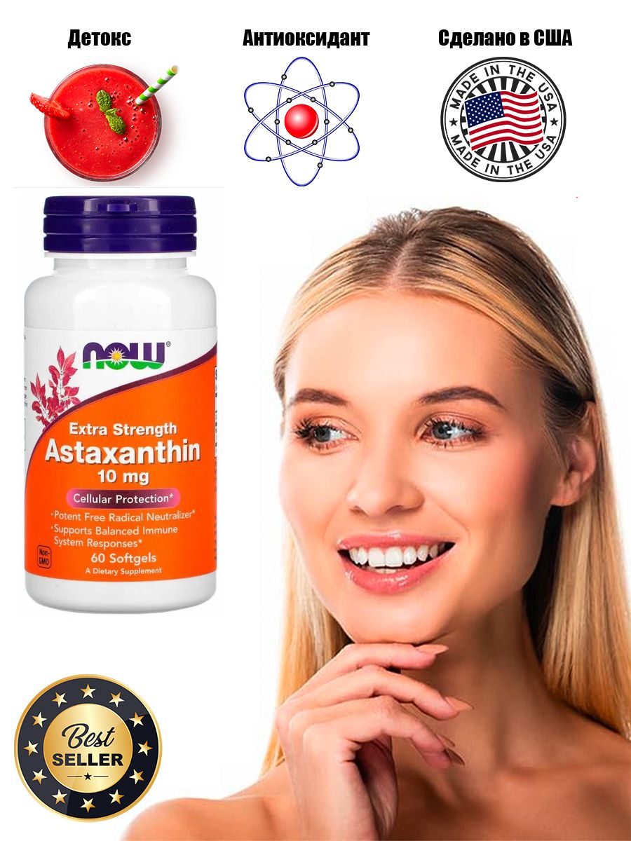Now ASTAXANTHIN 10 MG 60 SGELS