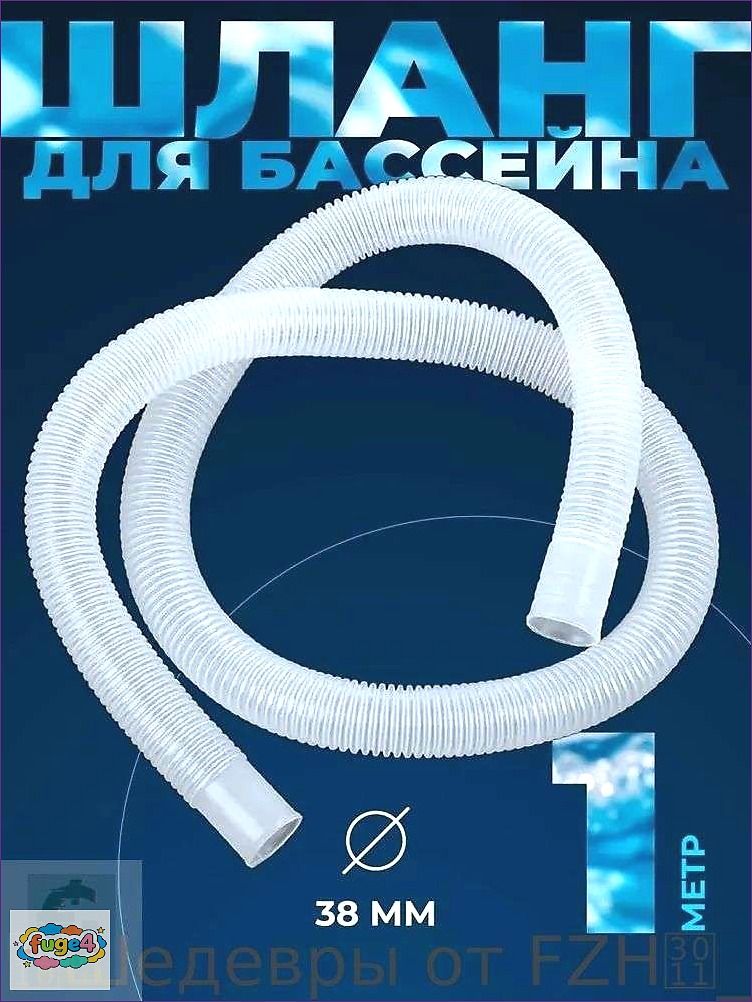 Утолщенная водопроводная труба 38 мм, белая, 1 м, полиэтиленовый гофрированный шланг, дренажная труба кондиционера гофрированный шланг для кондиционера дренажный шланг полиэтиленовая труба белая гофрированная труба