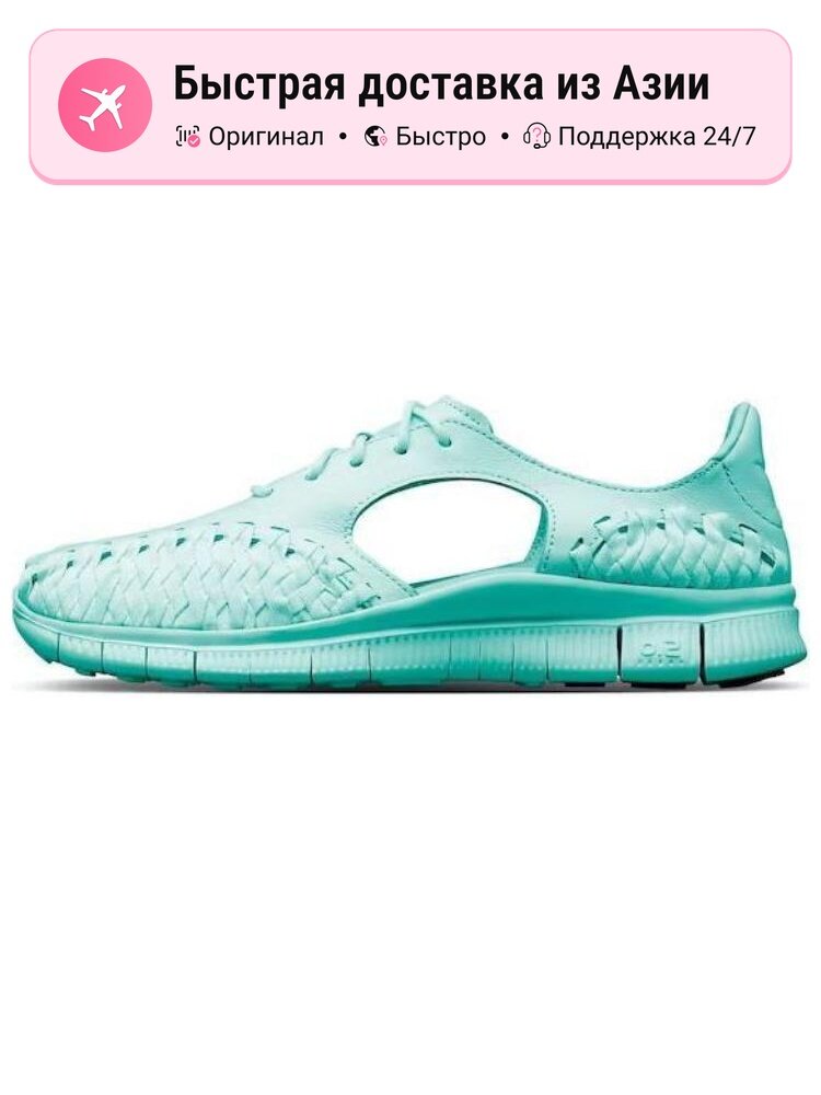 Кроссовки NIKE Air Flight