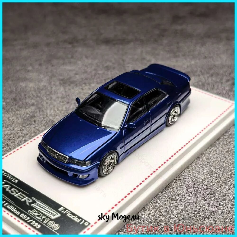 Машинка Model 1 & Focal Horizon 1:64 Toyota Chaser MK6(JZX100) blue