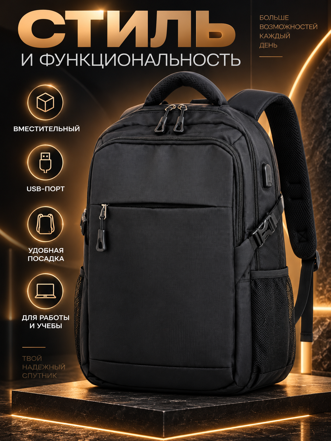 Рюкзак мужской городской Ouzy. Рюкзак для с двумя отделениями и карманом для ноутбука, 30 литров, черный — фото 1