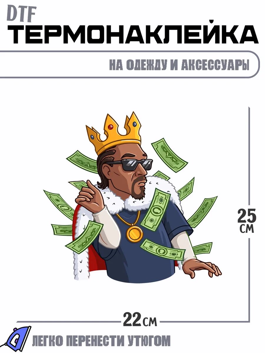 Термонаклейка snoop dogg
