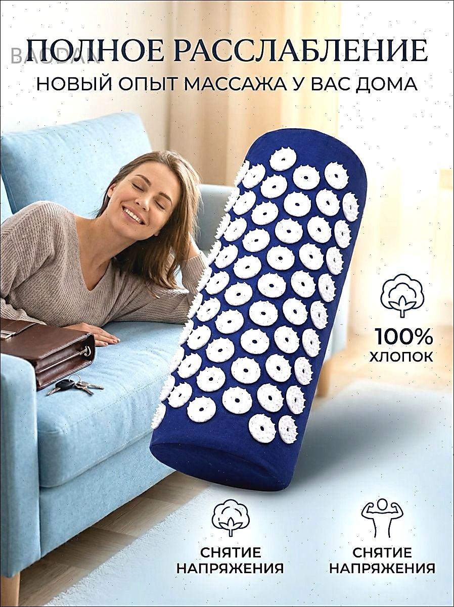Аппликатор Кузнецова/массажный акупунктурный коврик с валиком для спины и шеи (игольчатый) игольчатый коврик для массажа спины игольчатый коврик для шеи