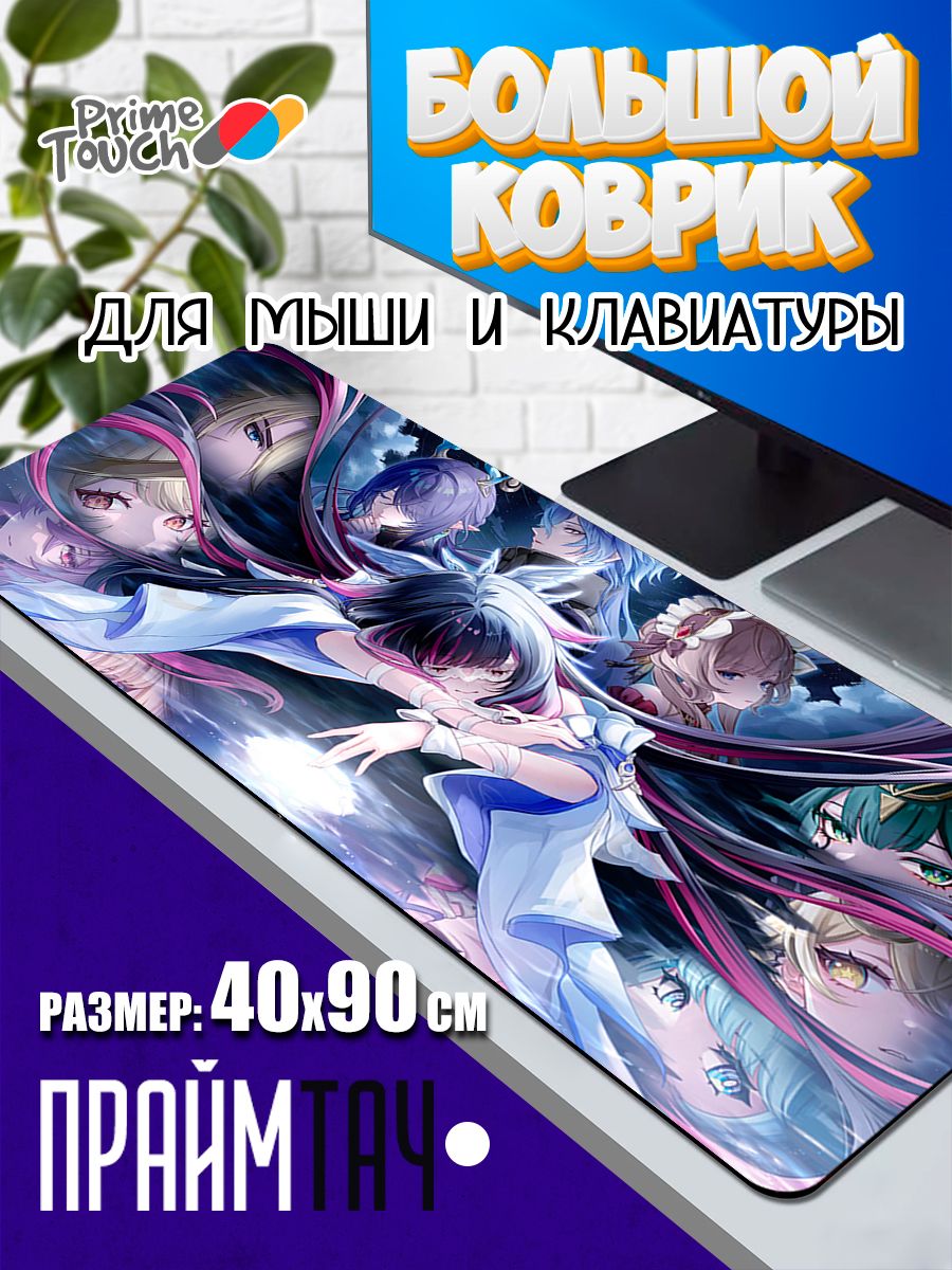 Игровой коврик для мыши большой - аниме Genshin Impact (Геншин Импакт) Камисато