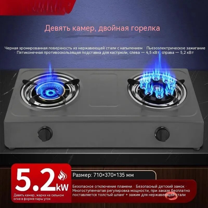 Комбинированная настольная плита wzsku-17dhsnrr.1_obmv_tncdZ, черный матовый