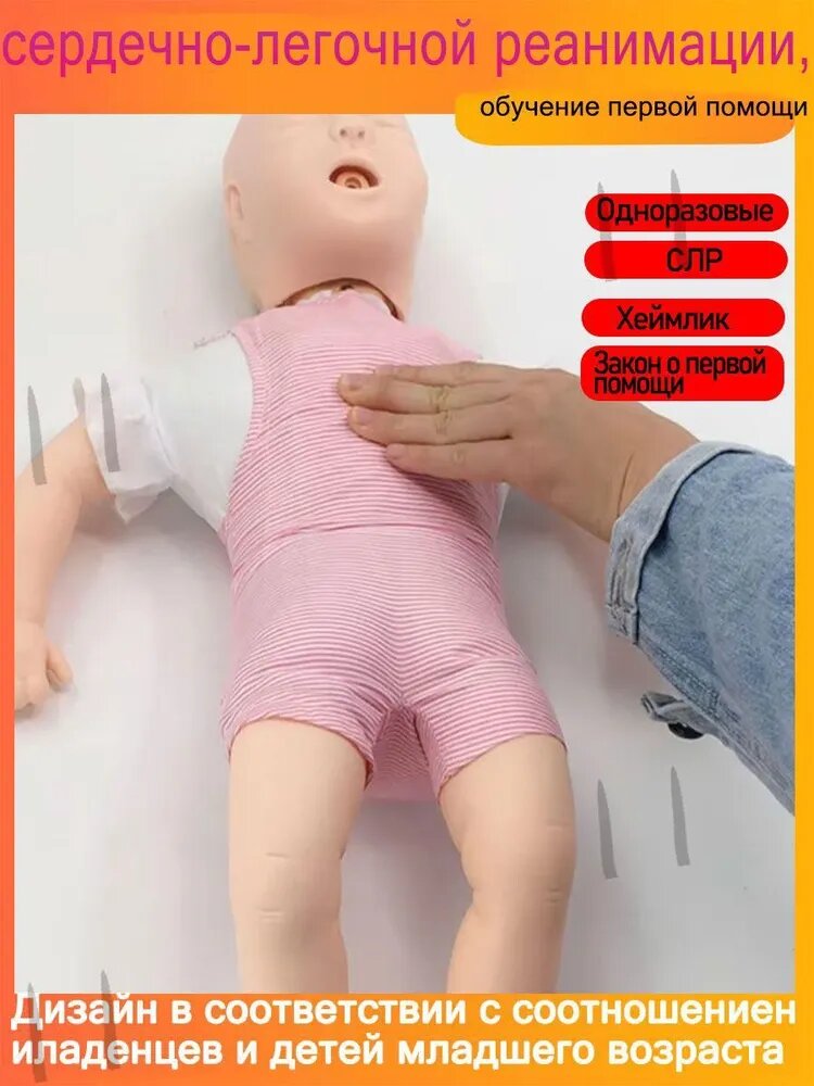 Обучающая игра — фото 1