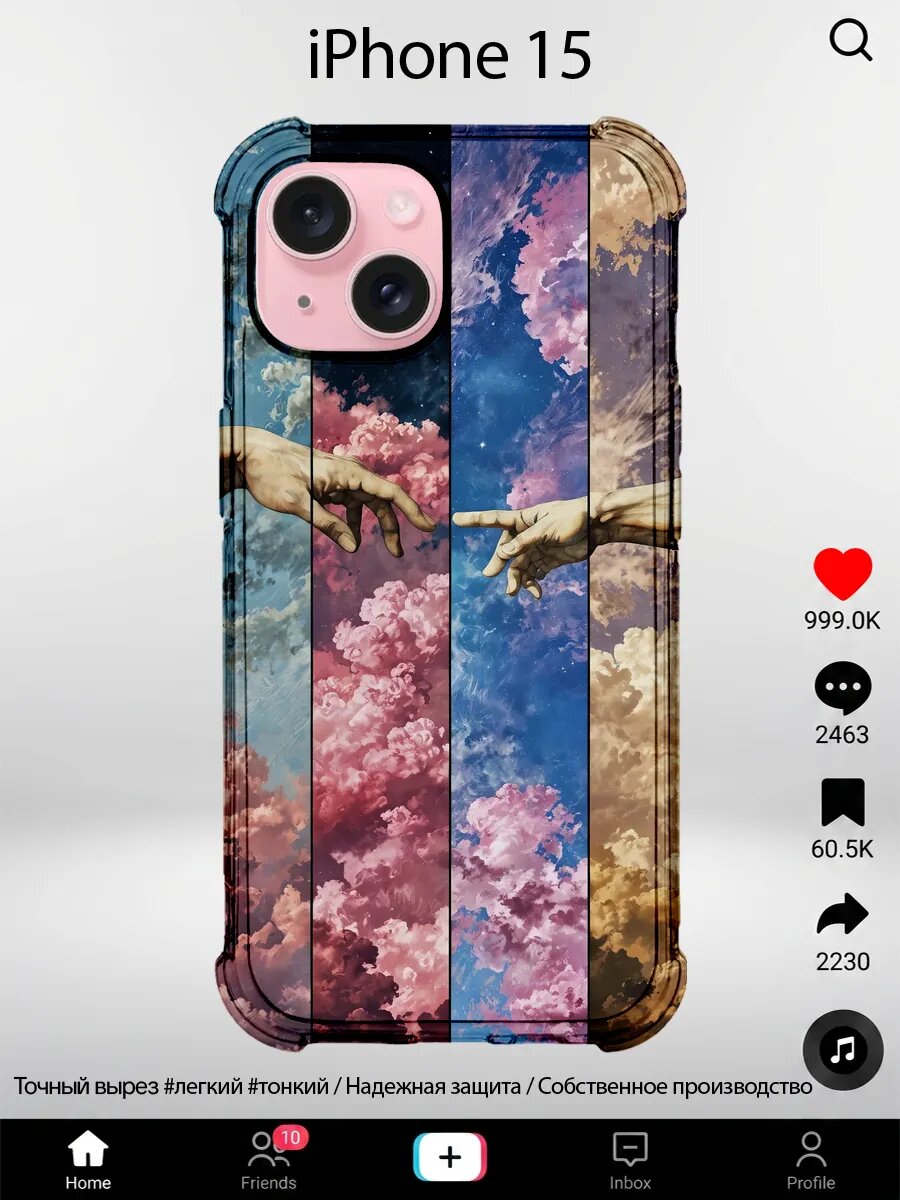 Чехол на iPhone 15 с принтом Микеланджело Сотворение арт