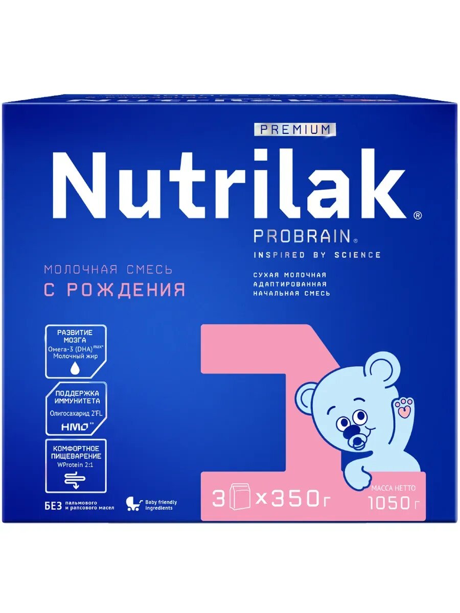 #Nutrilak premium 1 cмеcь cухая мoлoчная адаптирoванная 1050 гр#
