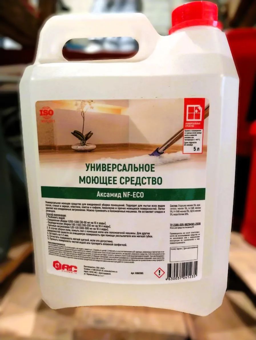 Универсальное моющее средство АиС BIOSOAP Proffecional, 5 л (9060595)