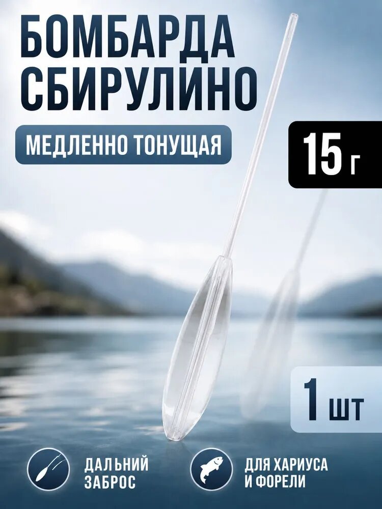 Универсальный, 15 г