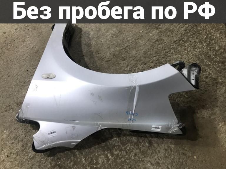 Крыло переднее(под окрас) Лево с пробегом Nissan Tiida Latio SC11
