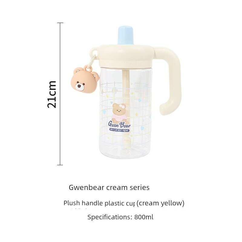 Кружка с ручкой Miniso GWEN BEAR Cream Series, пластиковая, с соломинкой, 800 мл Белый
