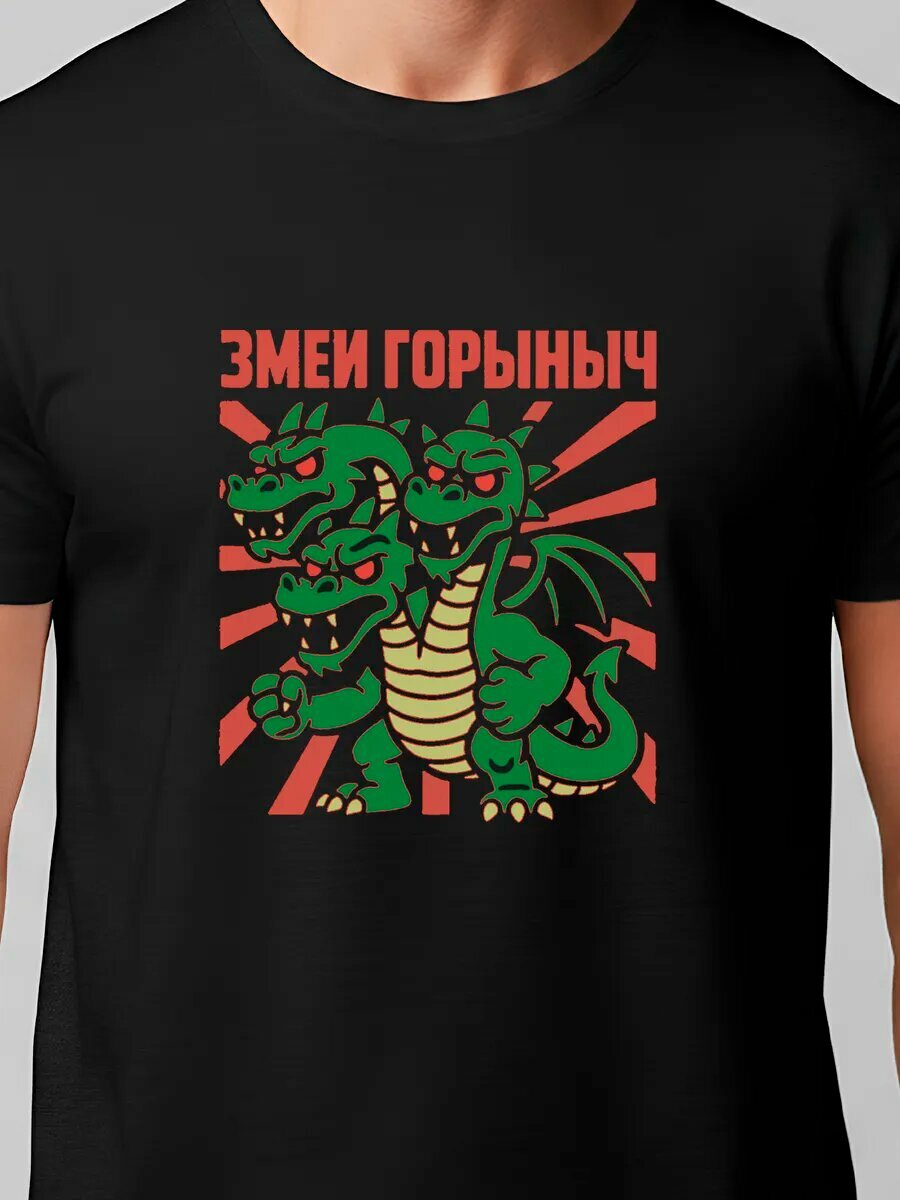 Футболка