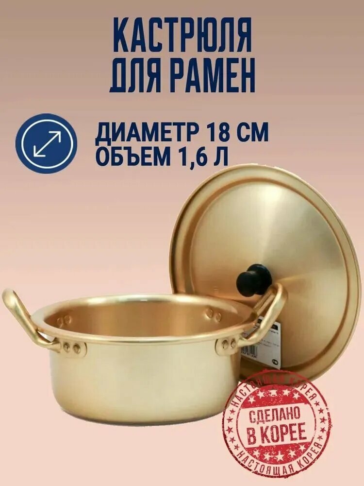 Кастрюля кастрюли, ABS пластик, 1,6 л, 1 шт