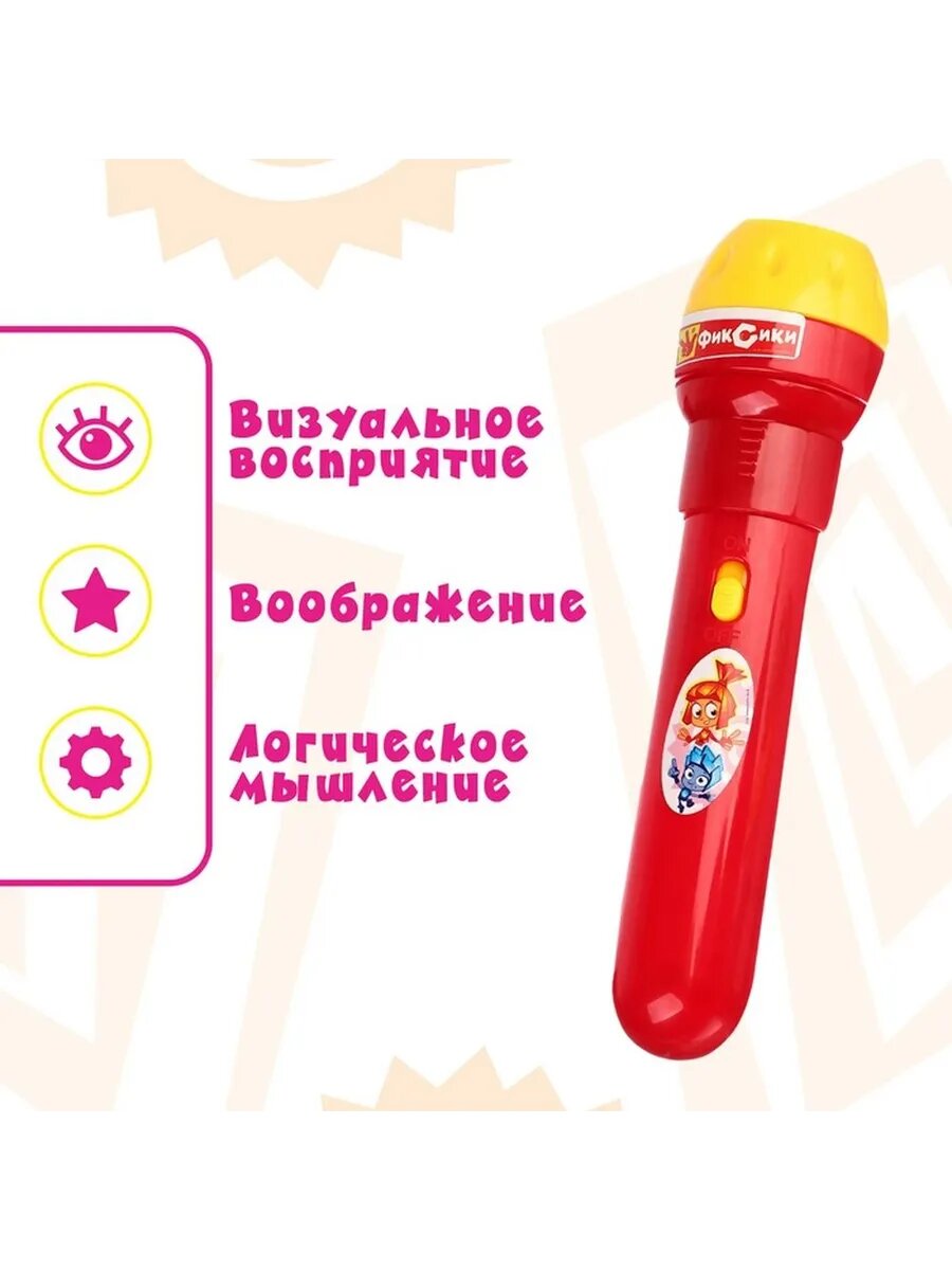 Обучающий проектор-фонарик с животными для малышей