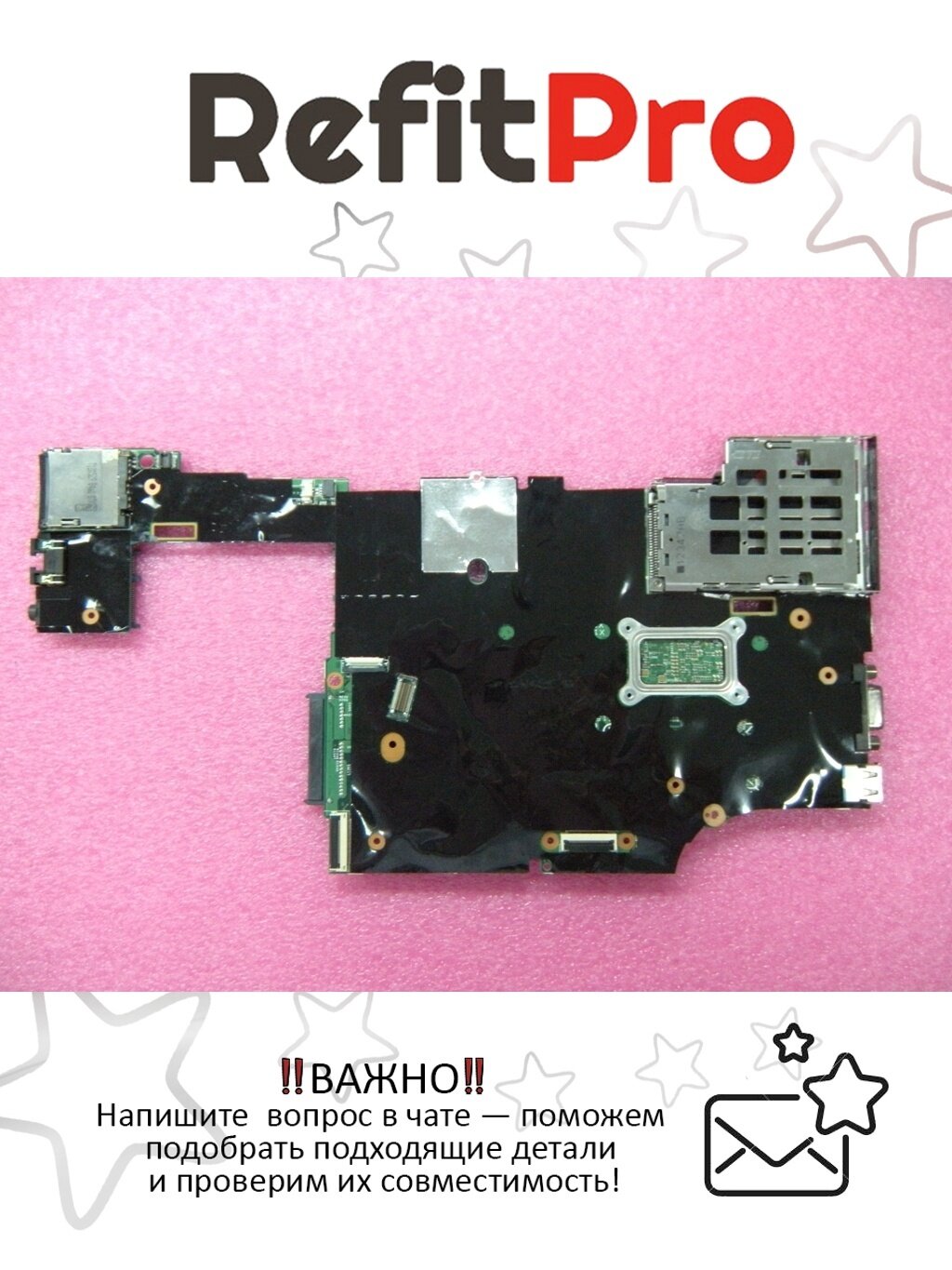 Материнская плата для ноутбука Lenovo X230/X230i i3-3110M NV N-AMTY-TPM (04X1427), оригинал