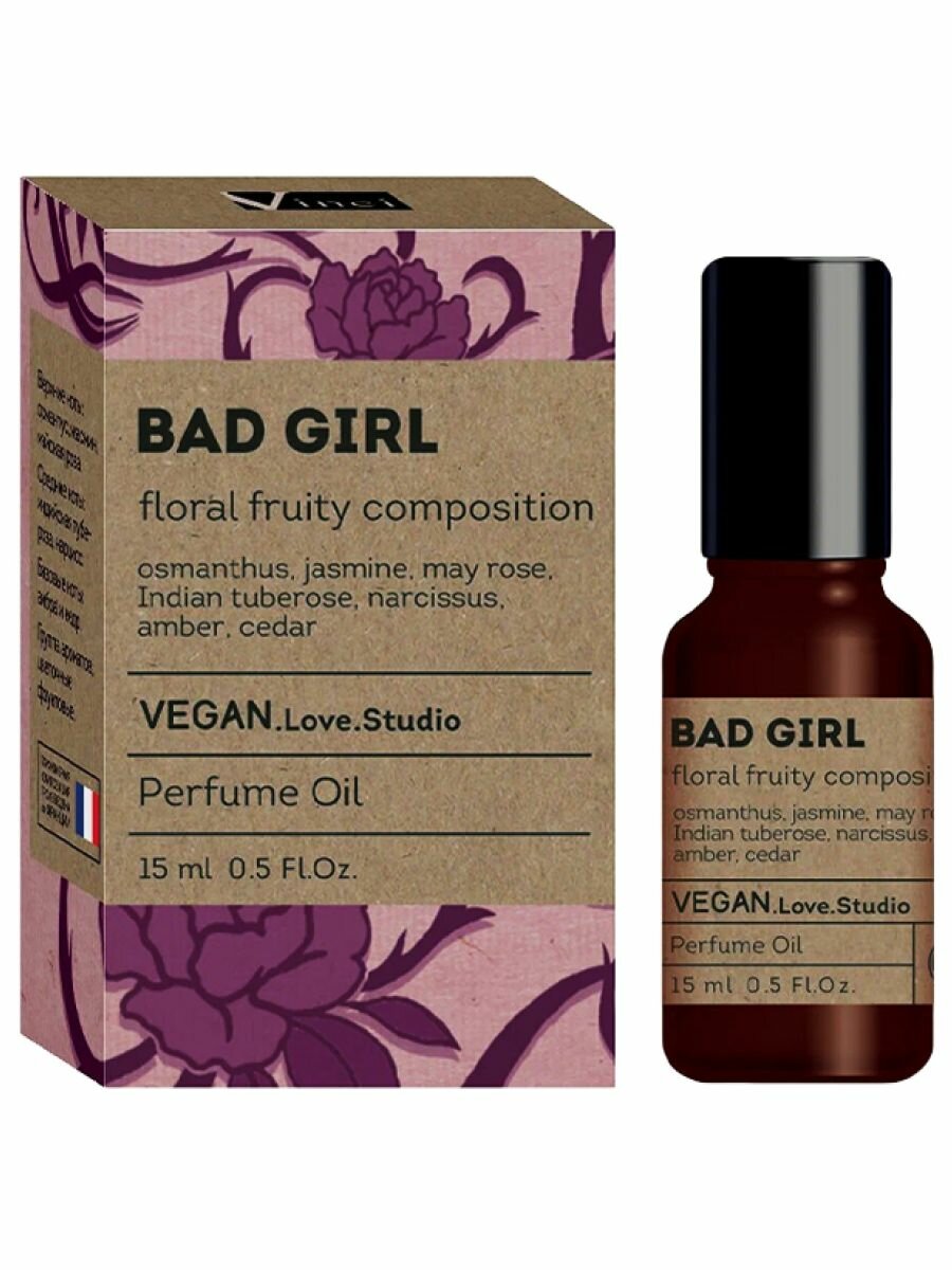 Парфюмерное масло женское VEGAN.LOVE.STUDIO 15мл Bad Girl Дельта Парфюм