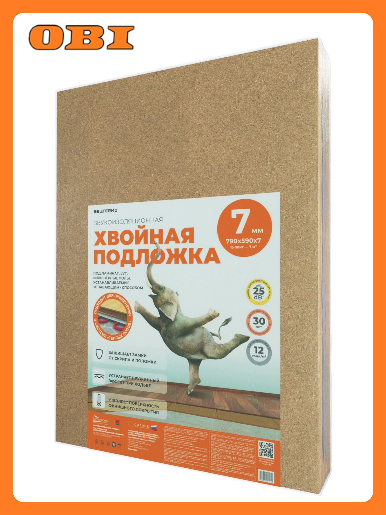 Звукоизоляционная хвойная подложка солнце 790x590x7 мм