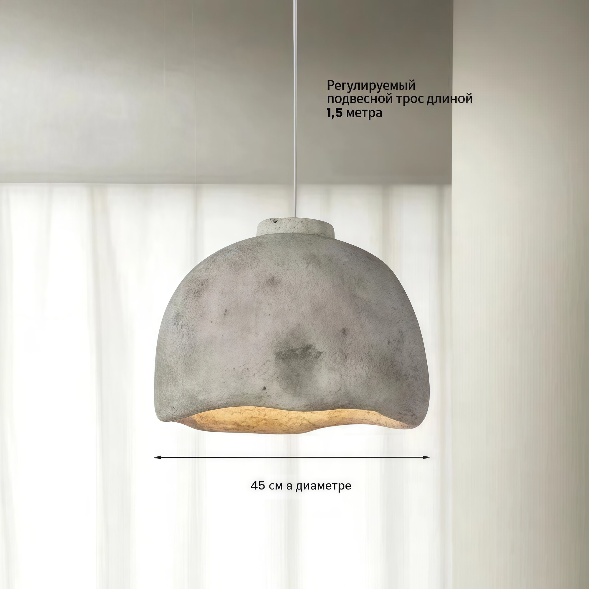 Люстра Японский стиль ваби-саби，45cm