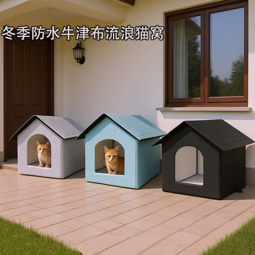 Водонепроницаемый домик для кошек из ткани Оксфорд, зимний теплый домик для собак, складной уличный домик для кошек,