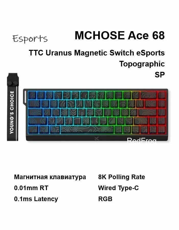 MCHOSE Игровая клавиатура проводная Ace 68, Esports, TTC Uranus Magnetic Switch eSports, Topographic, SP, магнитная клавиатура, Английская раскладка, черный, светло-розовый
