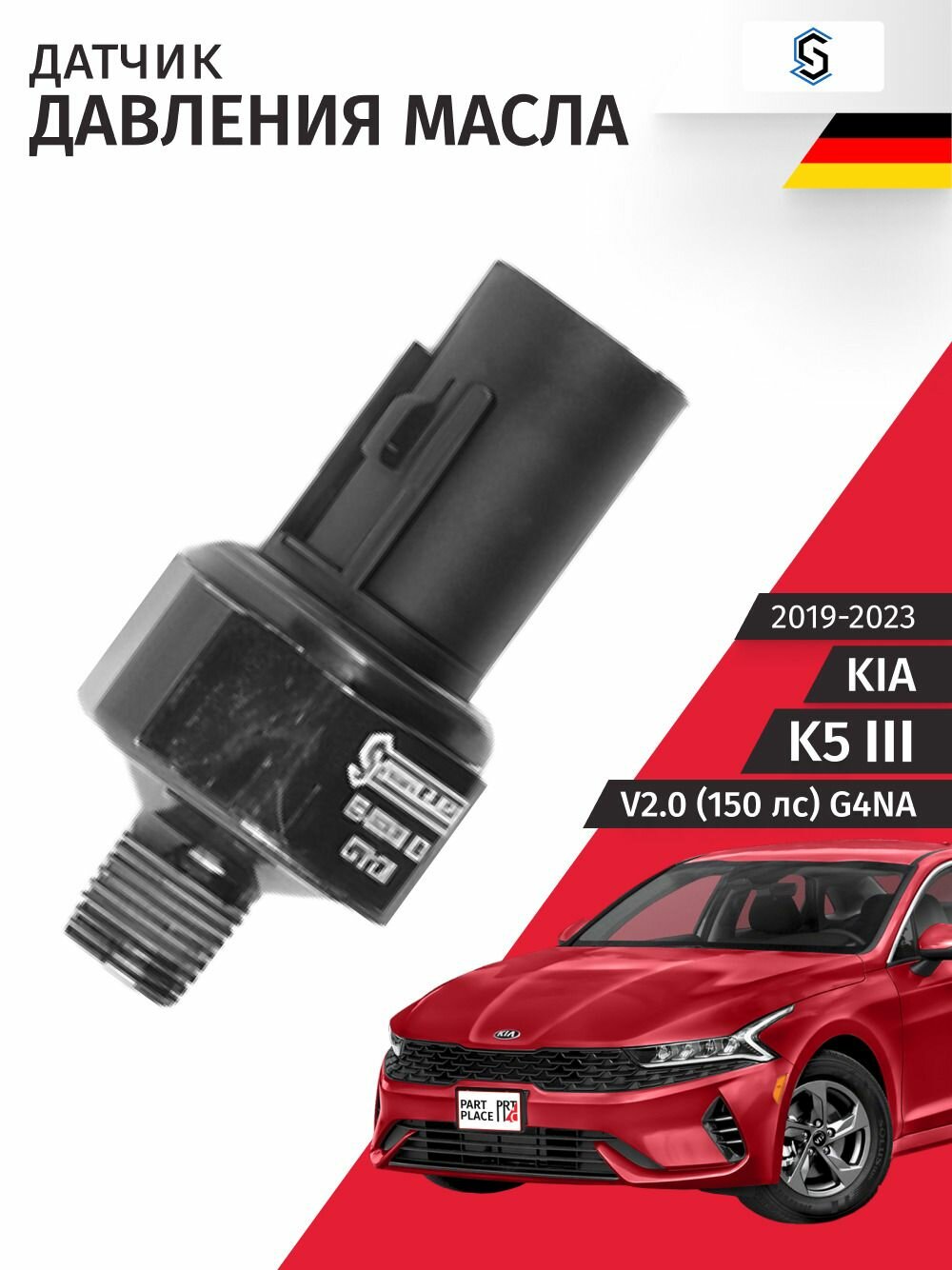 Датчик давления масла Kia K5 (3) DL3 V2.0 150лс G4NA 2019 - 2023, 1 шт STELLOX