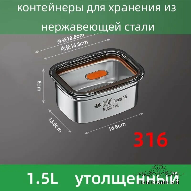 CY-17 Контейнер пищевой "Ланч-бокс", 1500 мл