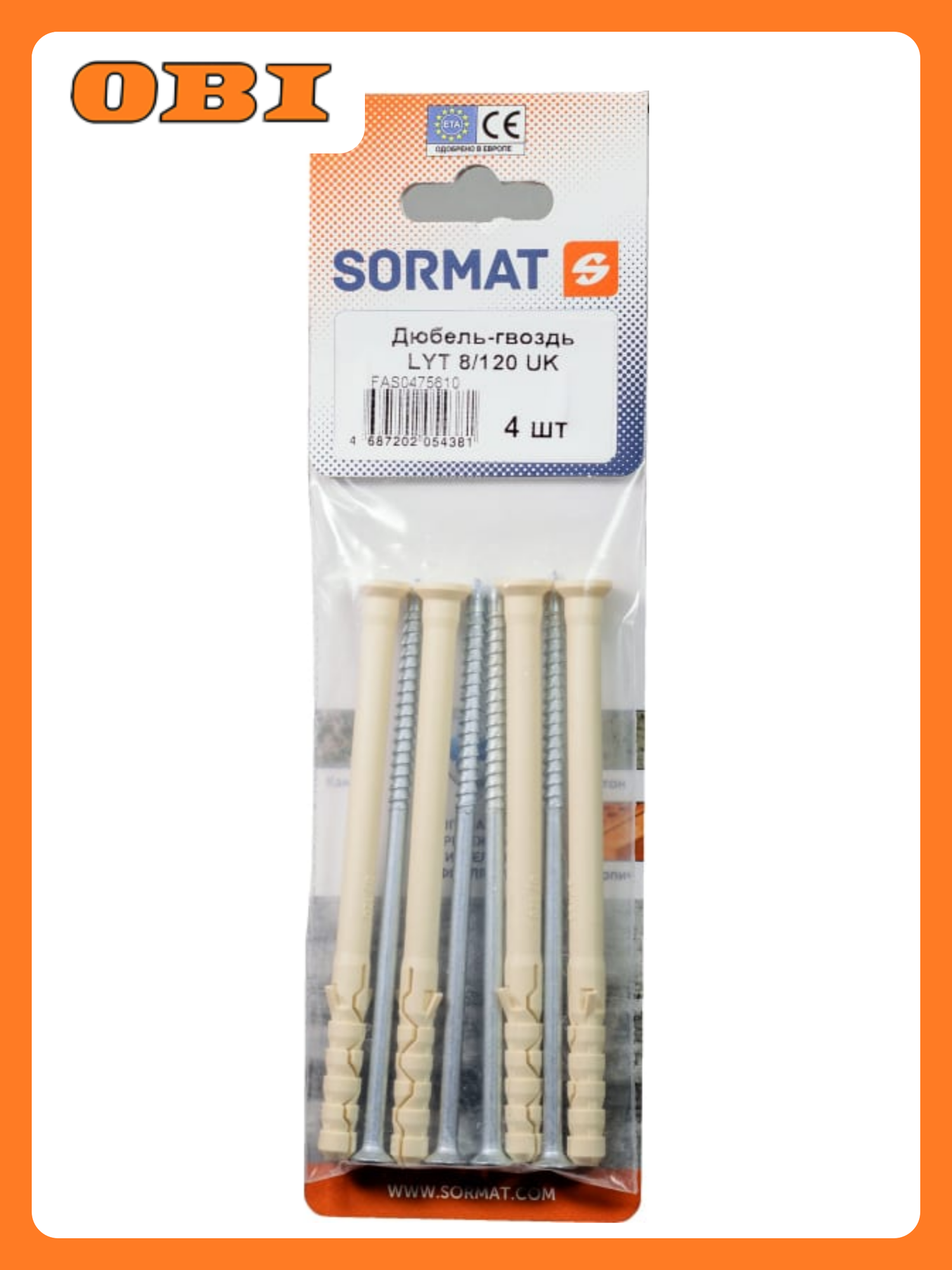 Дюбель-гвоздь SORMAT LYT 8/120 UK KP нейлон 4 шт