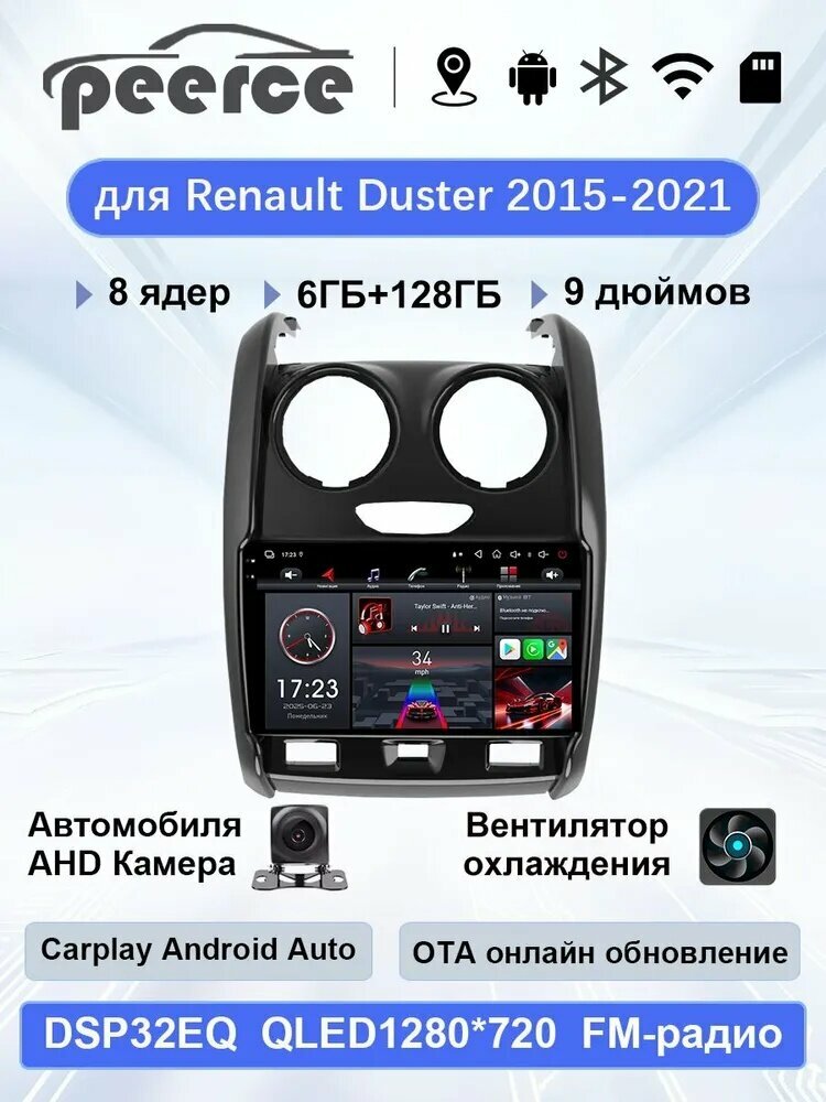 Peerce Автомагнитола, диагональ: 9", 2 DIN, 6ГБ/128ГБ